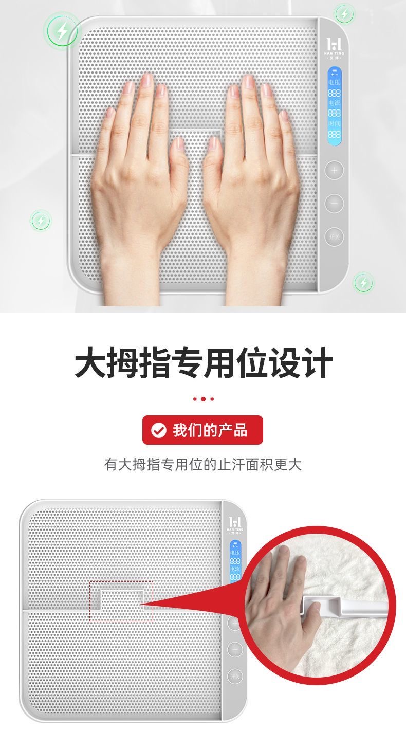 Anti-Sweat Hand and Foot Iontophoresis Machine Treat Hyperhidrosis ...