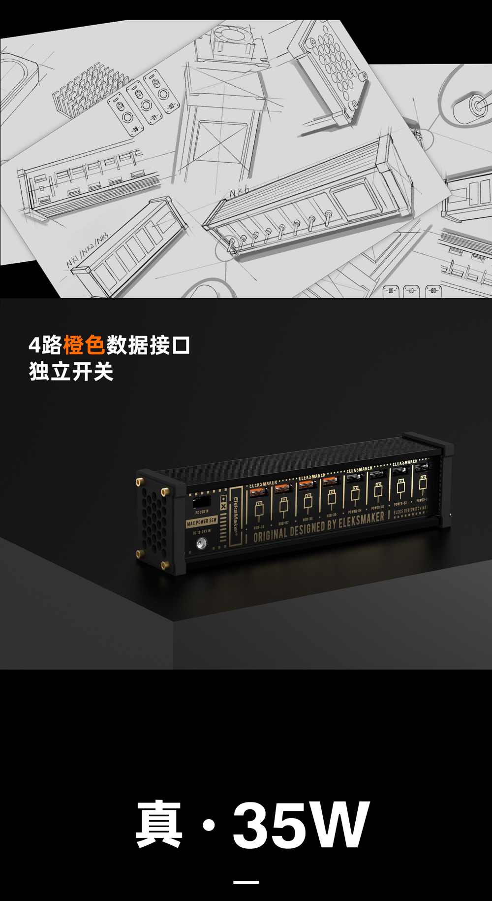 EleksMaker | NK6P Area USB Switch HUB Expansion Expansion Jarvis Voice ...