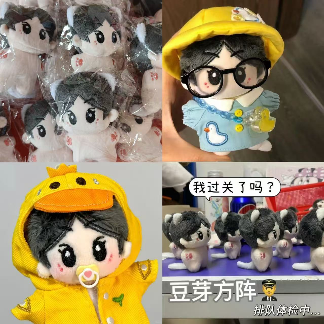 10cm ENHYPEN Plush Cotton Doll JUNGWON HEESEUNG HYBE SUNOO Korean ...