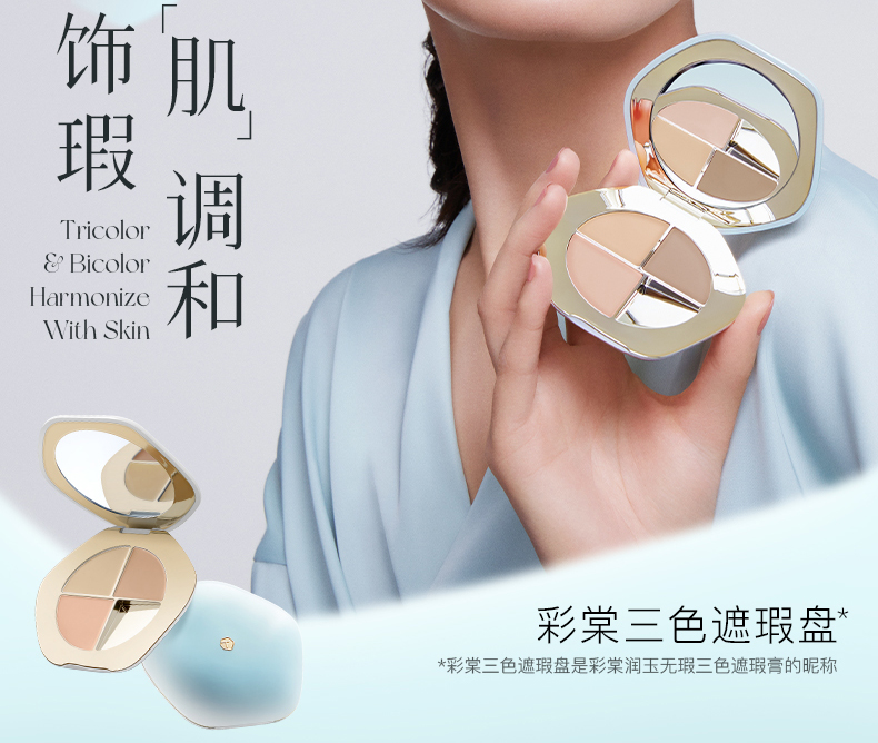 【大马发货】彩棠 TIMAGE 3-Color Concealer Cream Covers Blemishes Acne Dark ...