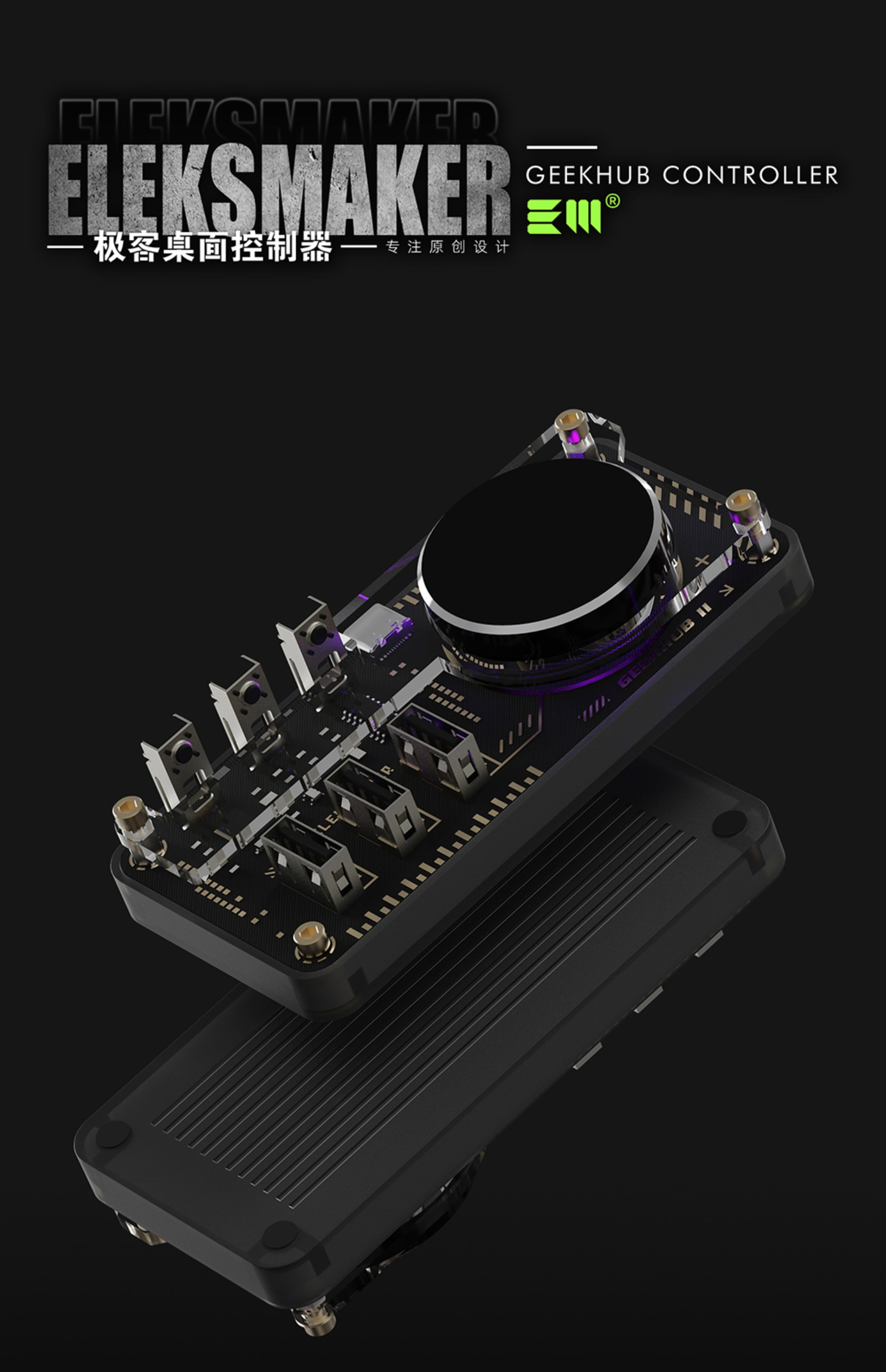 EleksMaker GEEKHUB Desktop Controller Second-Generation Upgraded ...