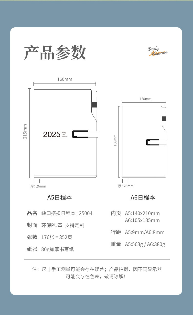 2026 planner A5 Schedule Book Calendar book One page per day Notebook ...