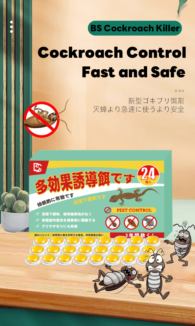 🪳Nest Terminator 🪳Cockroach killer Ubat lipas cockroach trap 蟑螂药 Domino ...