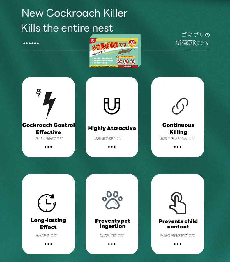 🪳Nest Terminator 🪳Cockroach killer Ubat lipas cockroach trap 蟑螂药 Domino ...