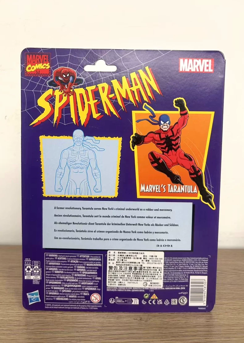 Marvel Marvel Legend Series Wolf Group, Spider-Man Legendary Collector ...