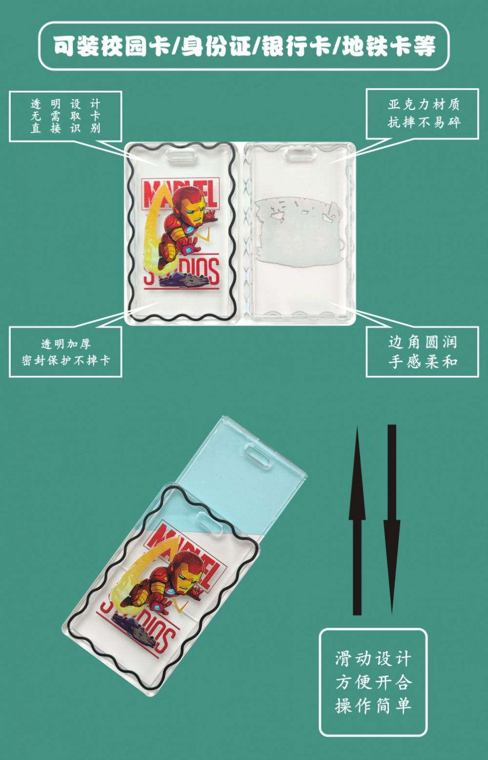 cartoon Transparent &Sliding open Card Cover with Themed Long Lanyard ...