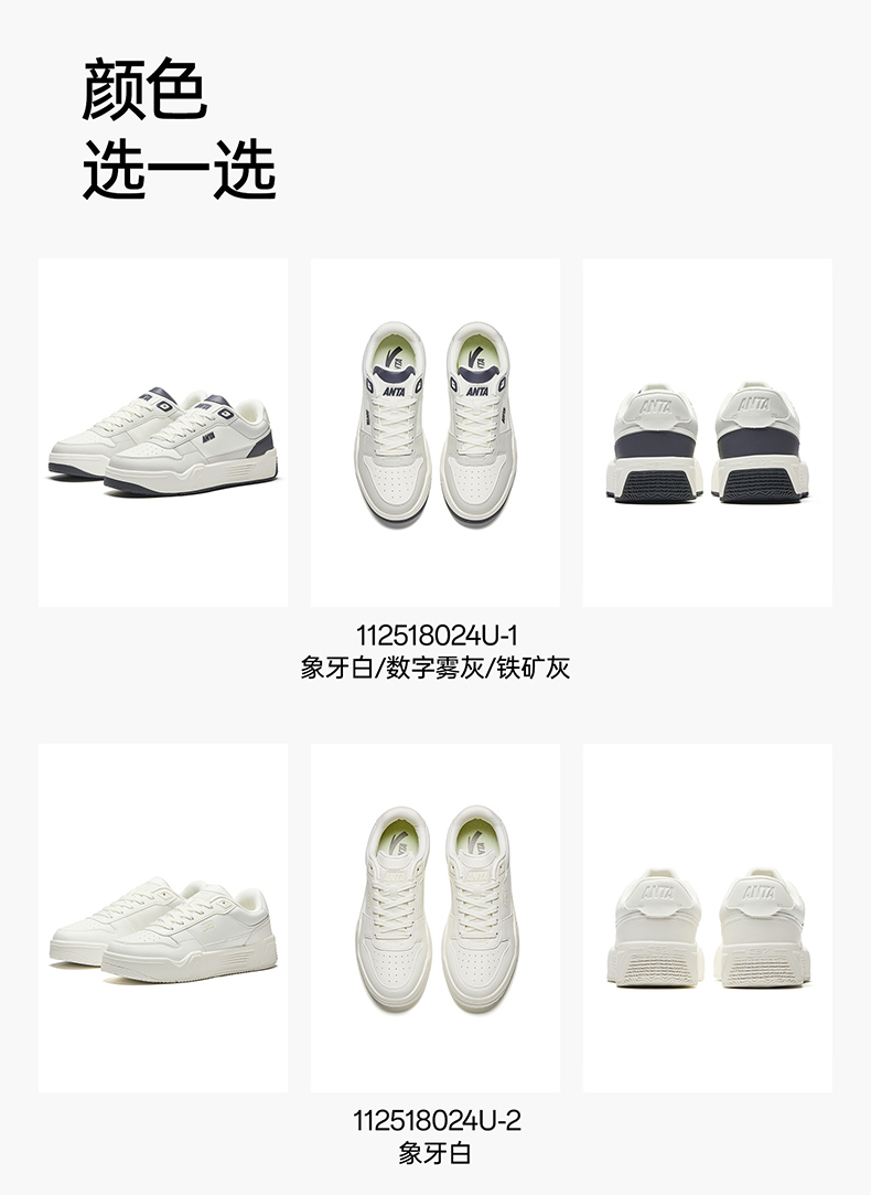 ANTA SS Men C37 Sneakers Skateboard Shoes 112518024U | Shopee Malaysia