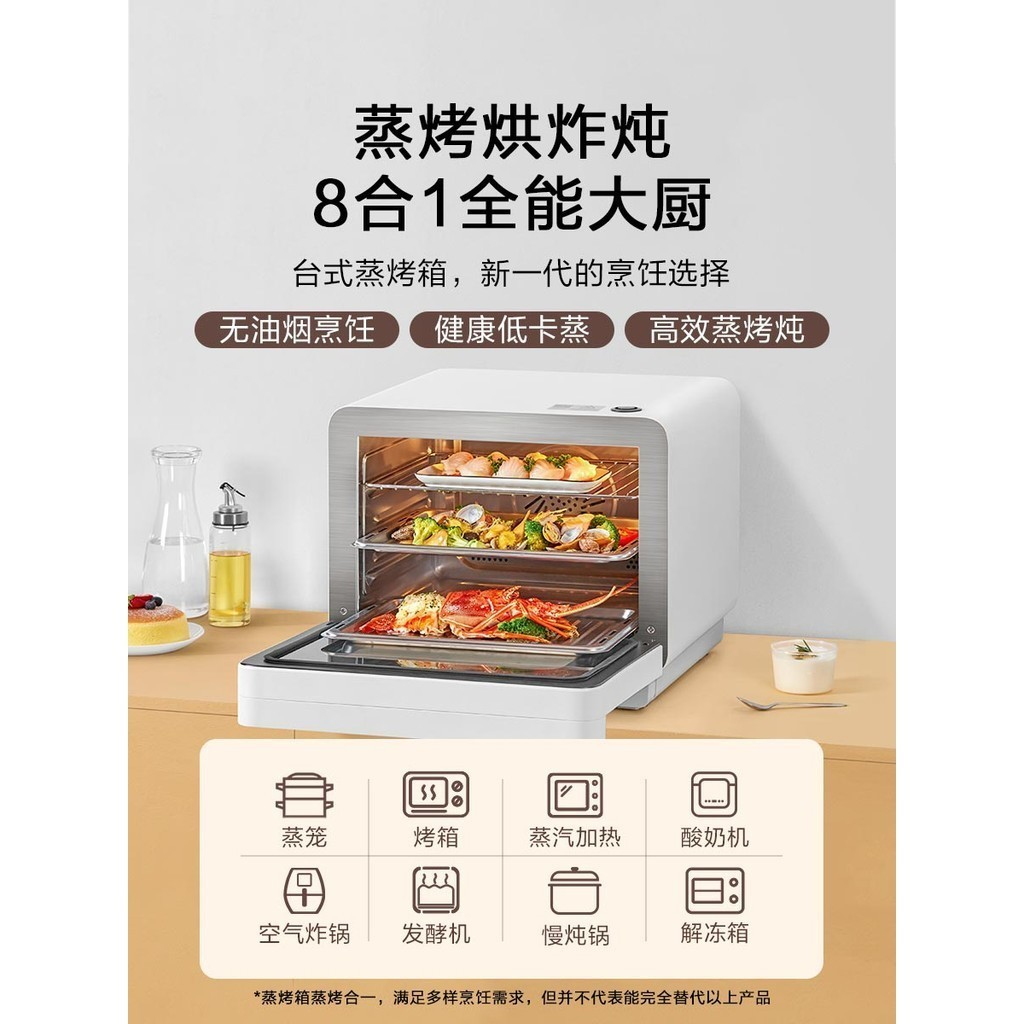 【YOUPIN】Mijia Mi home Smart multifunction steam oven machine 30L cooker ...