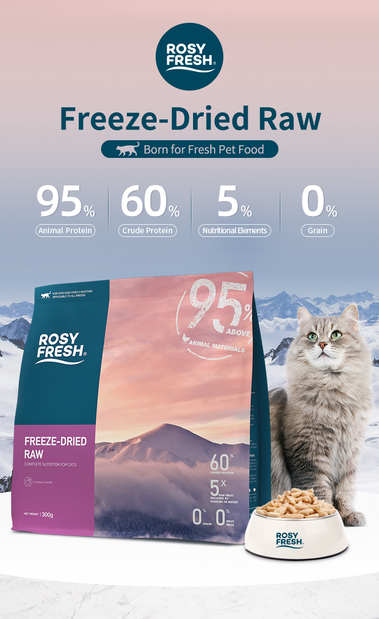 鲜朗 300g Rosy Fresh rosyfresh Grain-Free Staple Food Freeze-Dried Raw ...