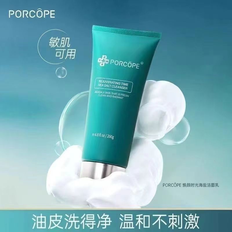 PORCOPE洗面奶清洁油脂洁面PORCOPE Facial Cleanser Cleansing Oil Cleansing ...
