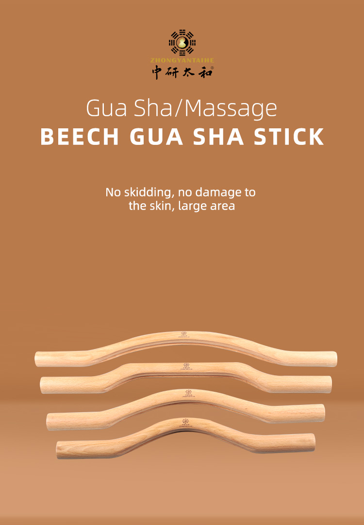 Zhongyan Taihe brand beech wood gua sha stick 4 pieces per set | Shopee ...