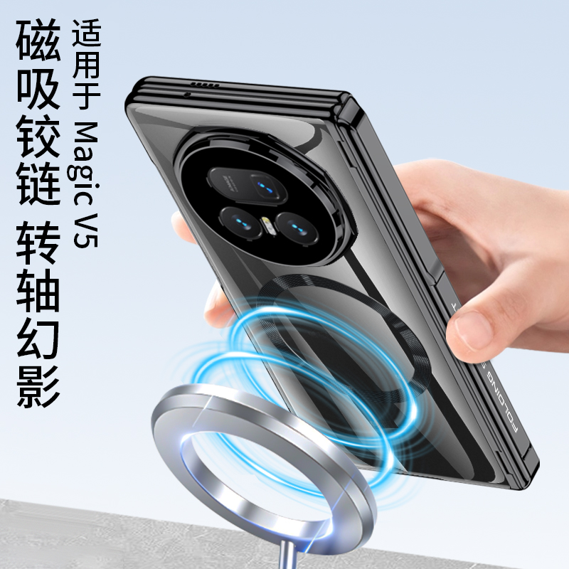 GKK Built-in Alloy Magnetic Ring Phantom Transparent Case for Honor ...