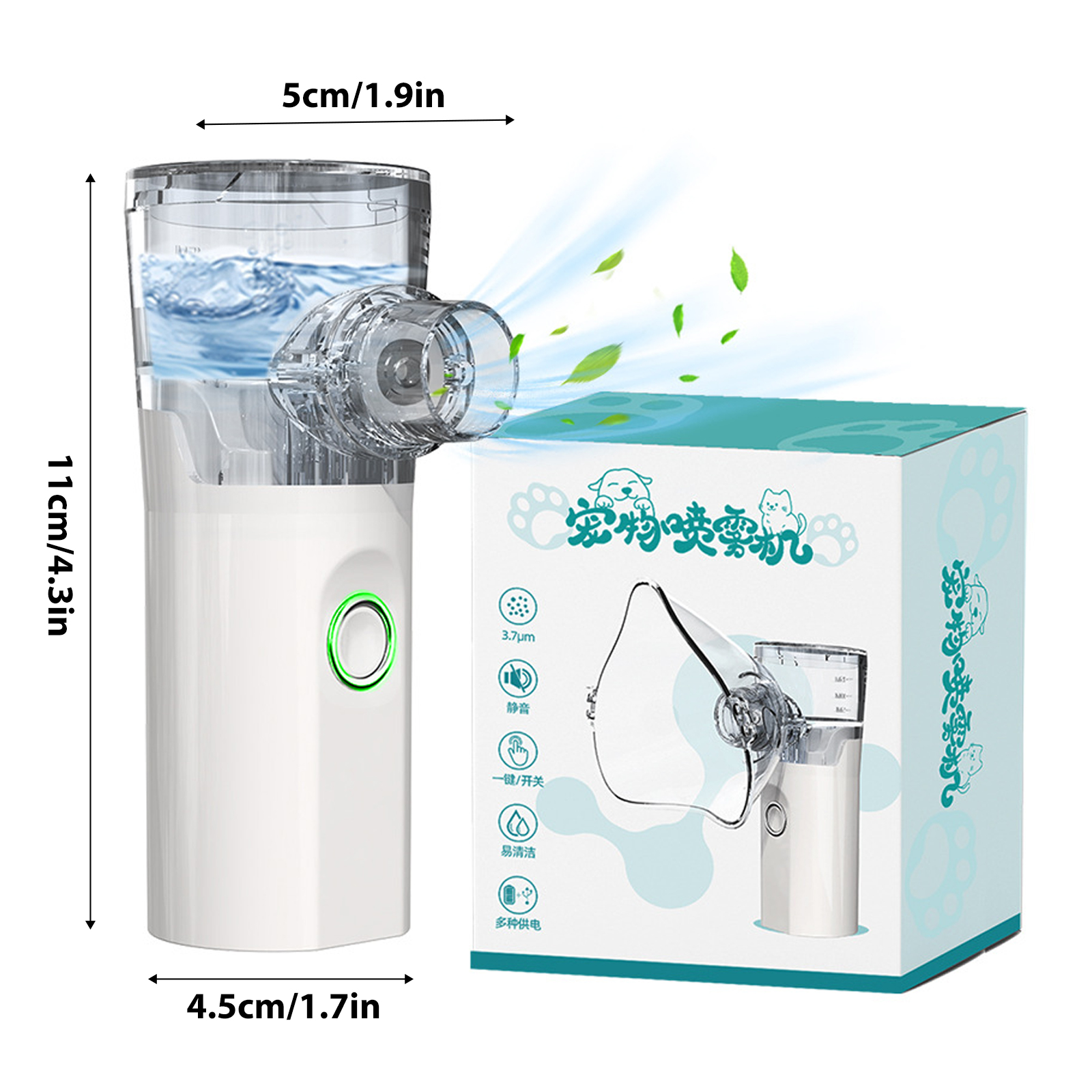 [Local delivery] Portable Pet Nebulizer - Handheld Inhaler Machine for ...