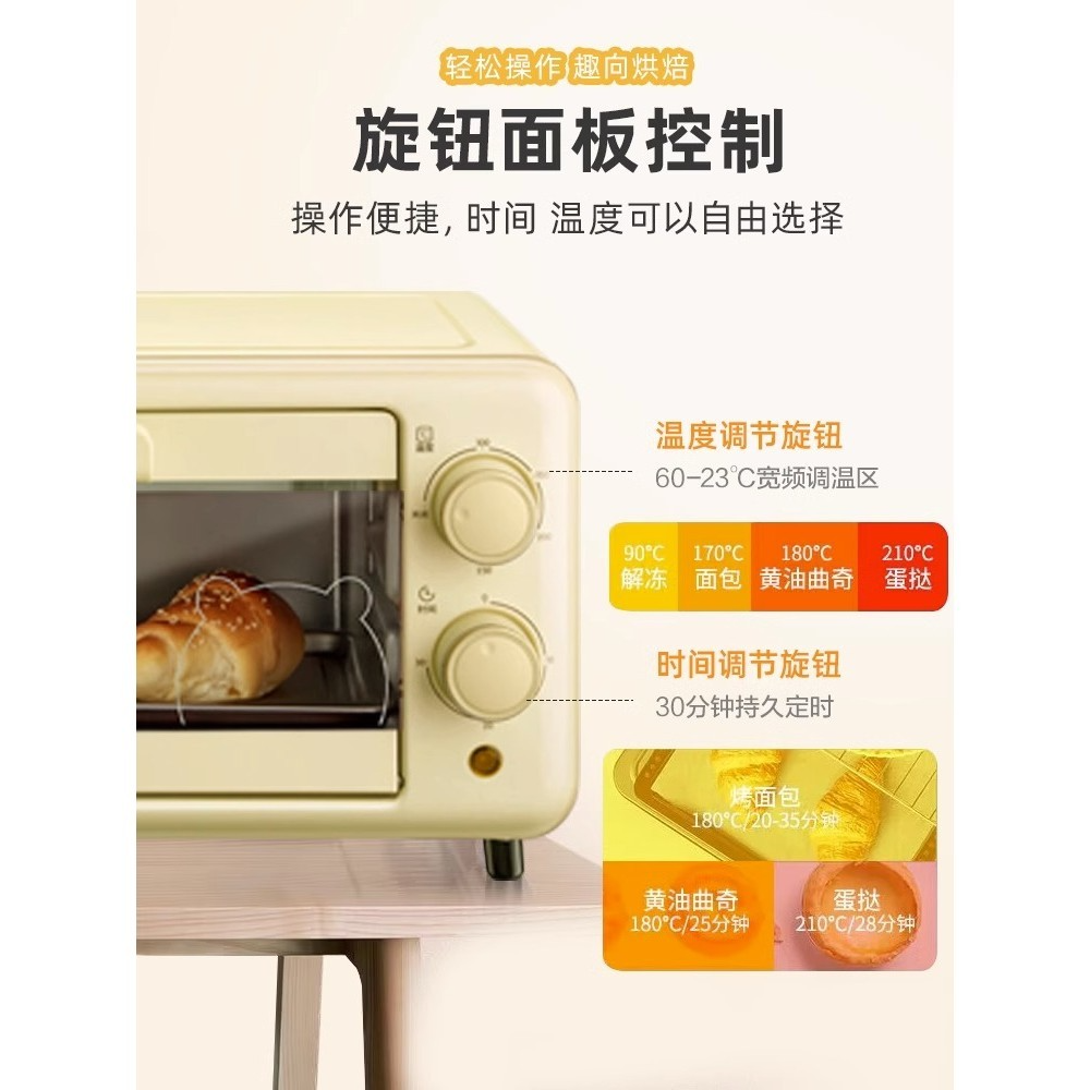 NEW Bear Digital electric oven 10L Little Bear Smart Fryer Oven DKX ...