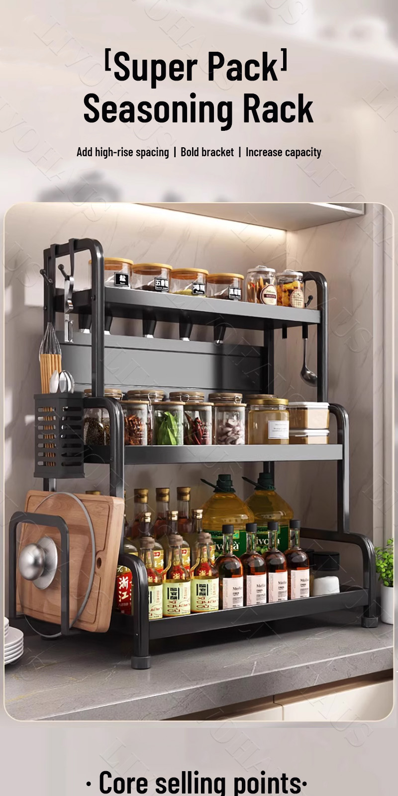 Spice Rack kitchen organizer Condiments Rack condiments organizer Spice ...