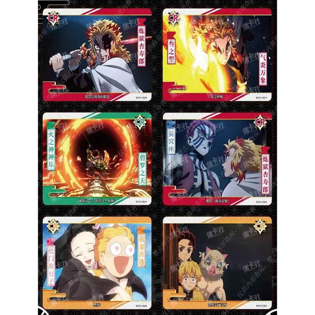 Demon Slayer hard card booster box Akaza Shinobu rare GSP/UR/CR kad ...