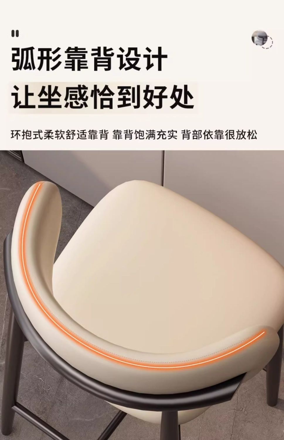 High chair, light luxury style bar chair, ironwork bar chair, coffee ...