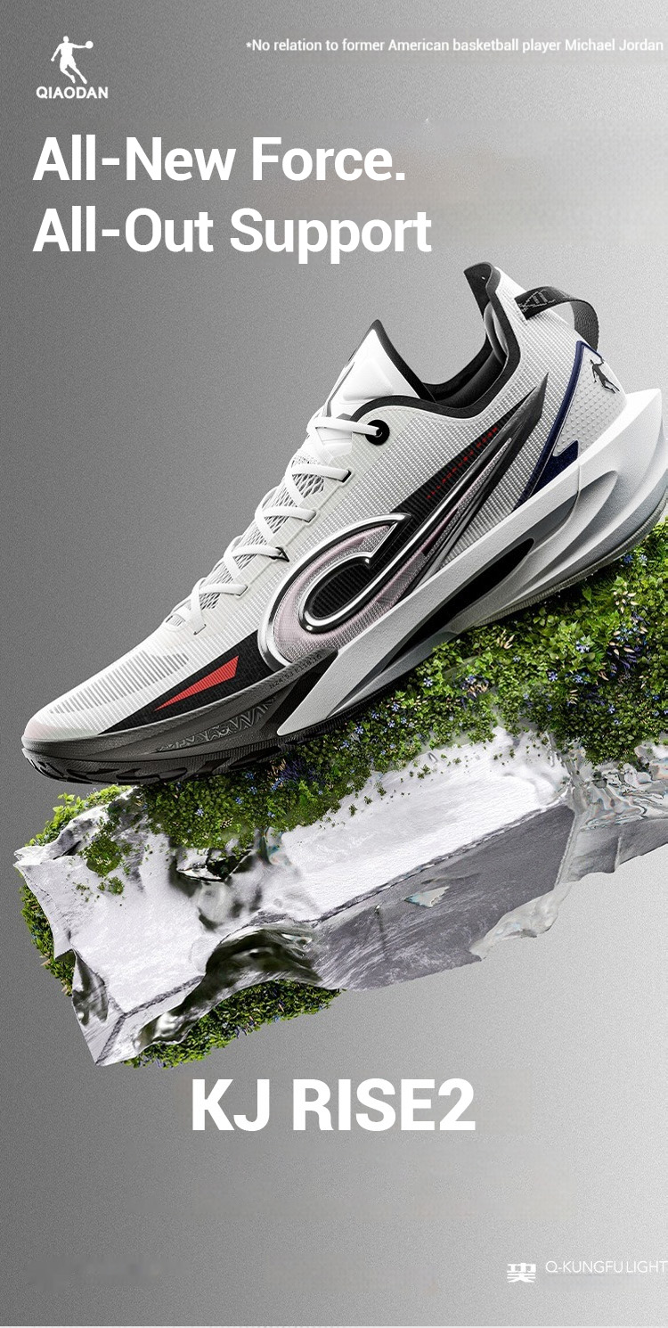 [Keldon Johnson] Qiaodan KJ RISE2 Men Basketball Shoes Spike ...