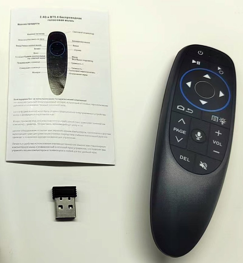 Universal Remote for TV 2.4g Air Mouse Control With Voice Gyroscopic ...