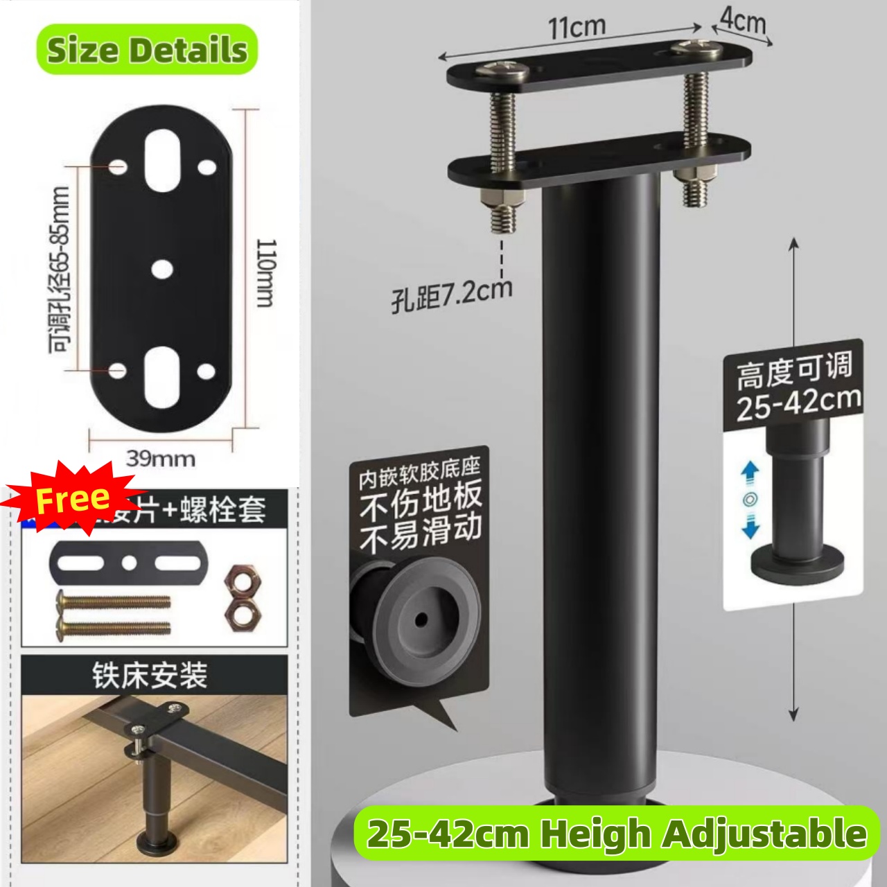 100Kg Adjustable Bed Support Leg Furniture Foot Sofa Support Legs ...