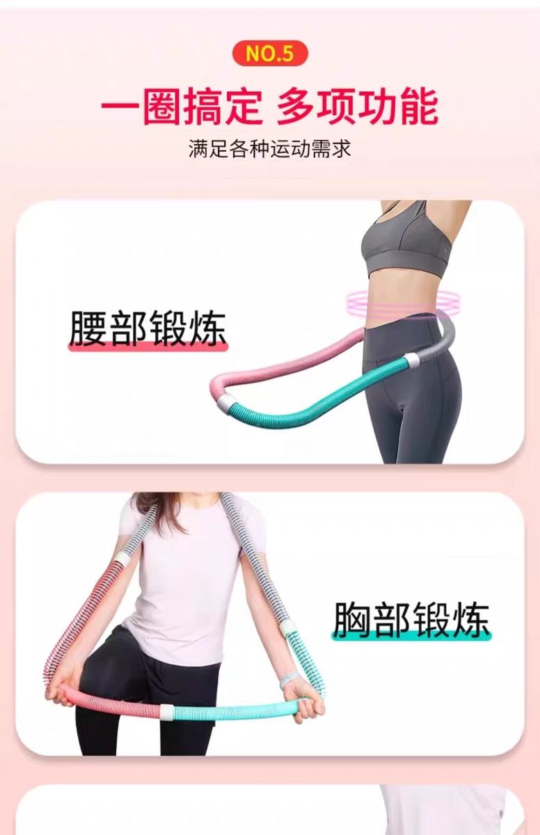 Spring Hula Hoop PVC Soft Slimming Hula Unisex Adult Hula Hoop Portable ...