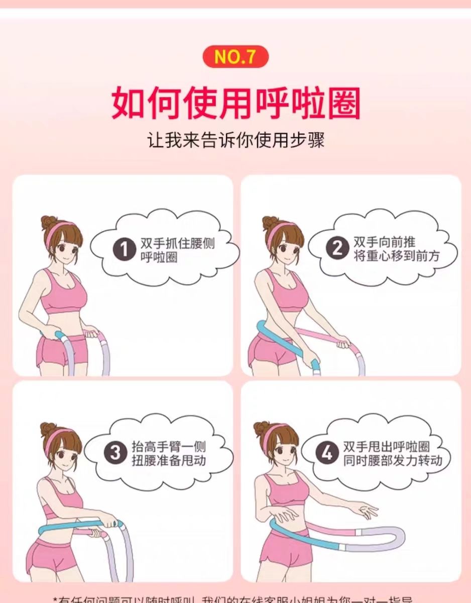 Spring Hula Hoop PVC Soft Slimming Hula Unisex Adult Hula Hoop Portable ...