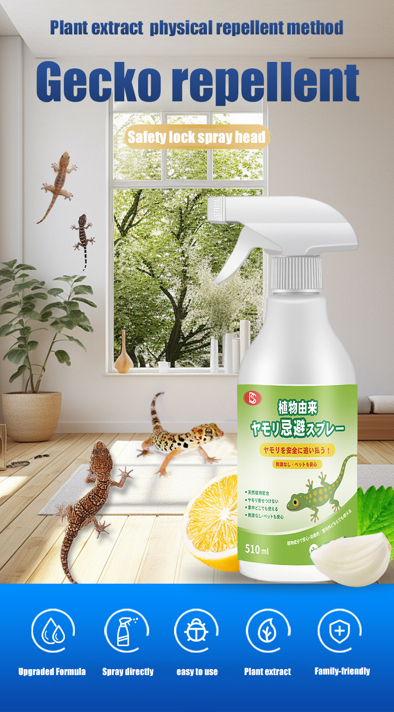 🦎1 Spray to Make Lizards Disappear🦎Lizard repellent spray Lizard ...
