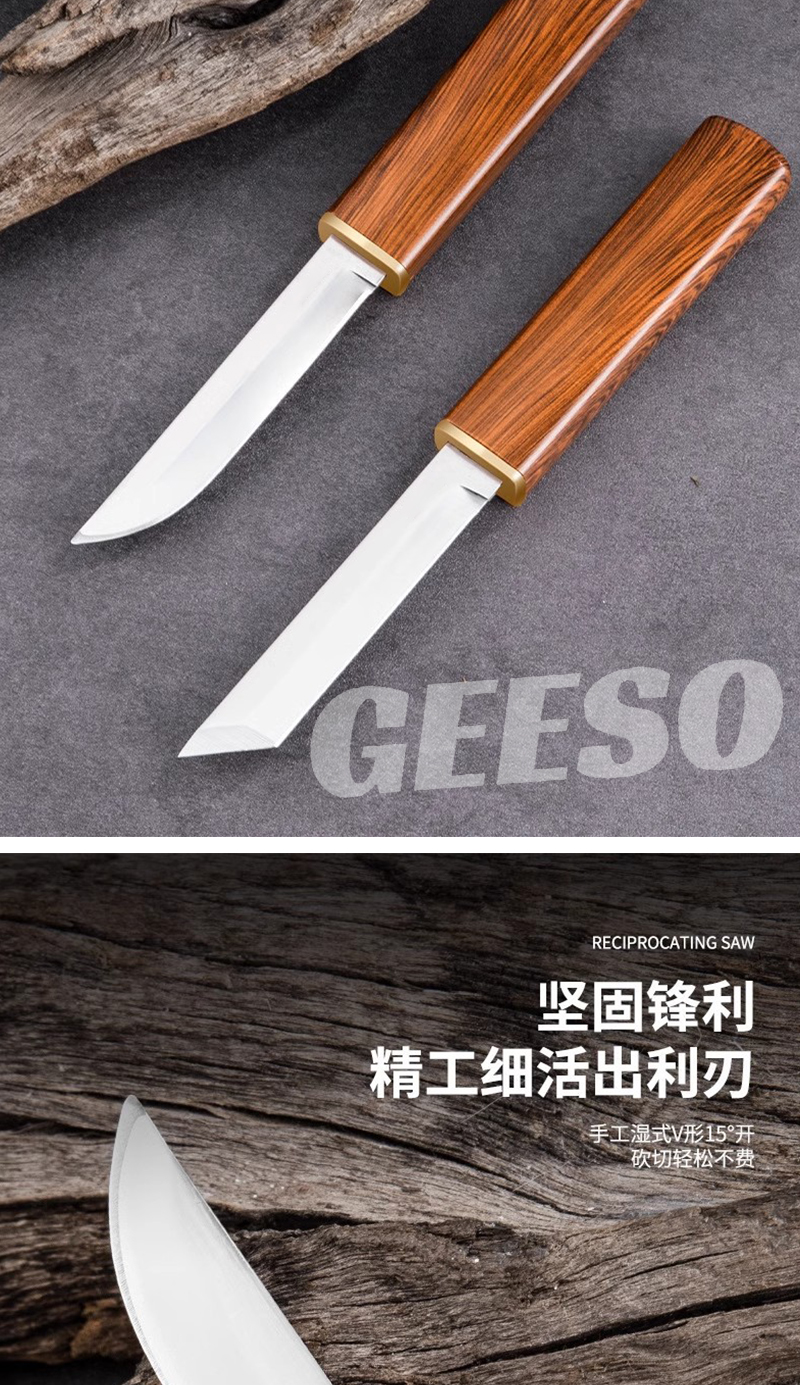 GEESO 2Pcs/Set Portable Knife Mini Double Knife Duck Fruit knife ...