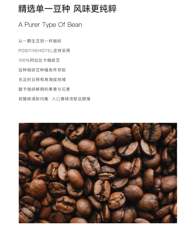 [Deng Wei Endorsement] PH Mediterranean Daily Black Coffee Arabica ...