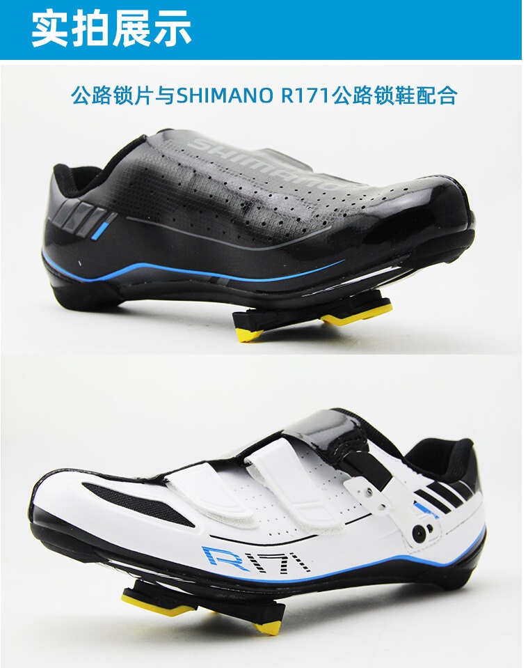 Shimano SH11 SH12 SH10 Cleats Set SPD SL Road Bike Self-locking Pedals ...
