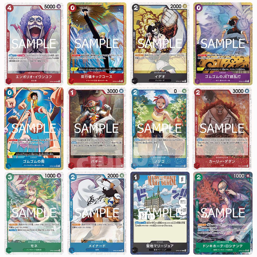 One Piece Card PRB02 Bandai Premium Booster pack The Best Vol.2 Board ...