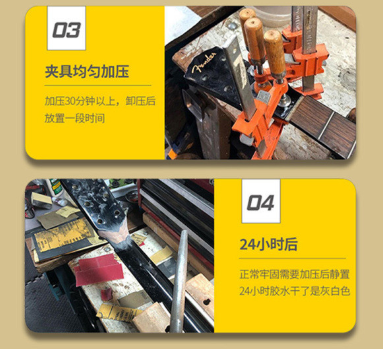 💡Guitar Awesome Glue DIY Wood Glue Guitar Musical Instrument ...