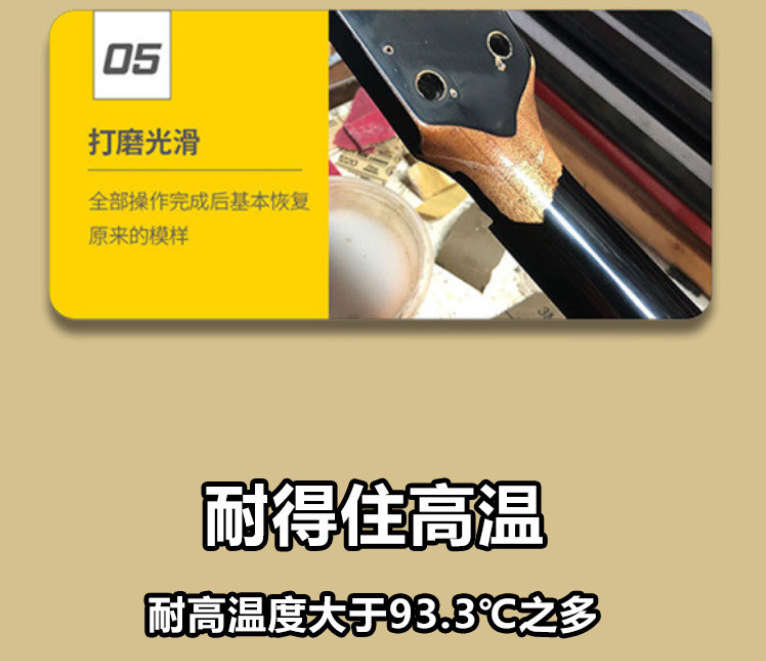 💡Guitar Awesome Glue DIY Wood Glue Guitar Musical Instrument ...
