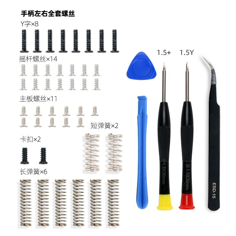 Replacement Full Set Screw Screws Springs For -Nintendo -Switch Console ...