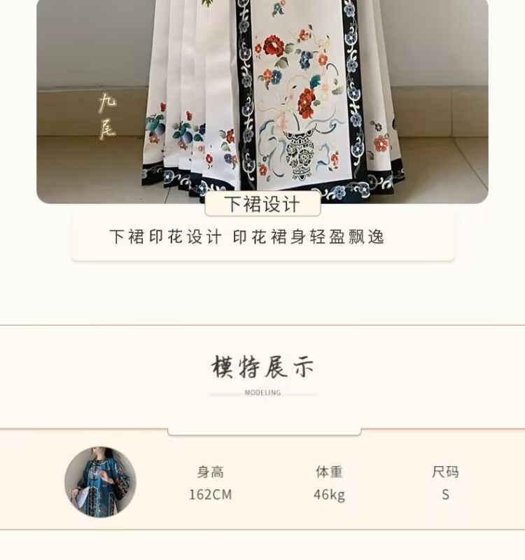 Huaxi Luomanman Qing Han Female Qing Dynasty Palace Round Neck Princess ...
