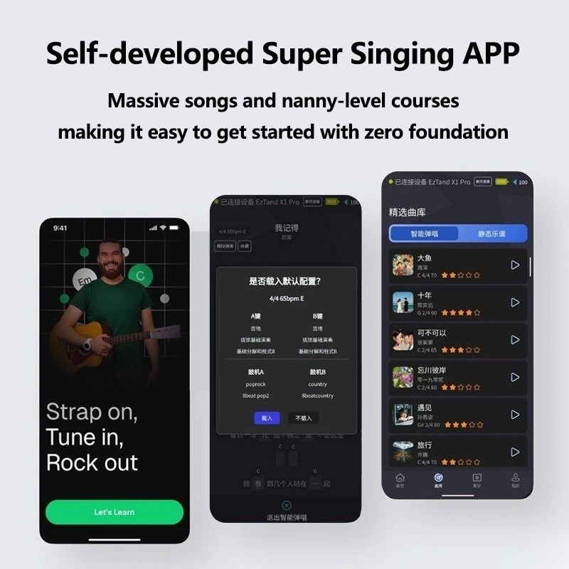 Stringless Guitar Future Guitar Fusion Smart Accompaniment Playing ...