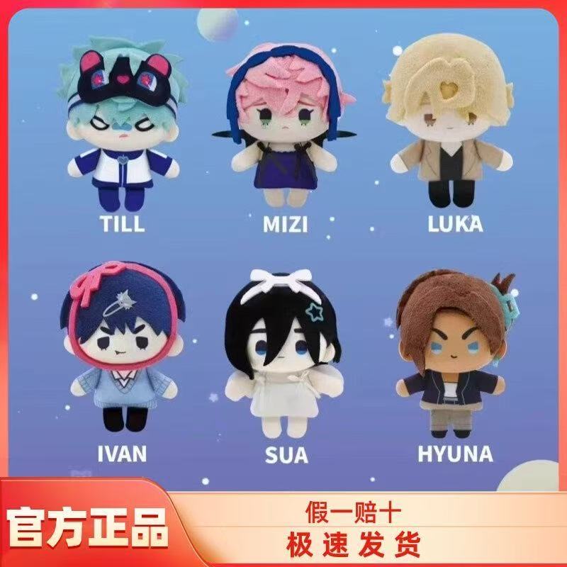 ALNST! Anime Alien Stage Plush toy alienstage/ivti ivan Luka sua Till ...