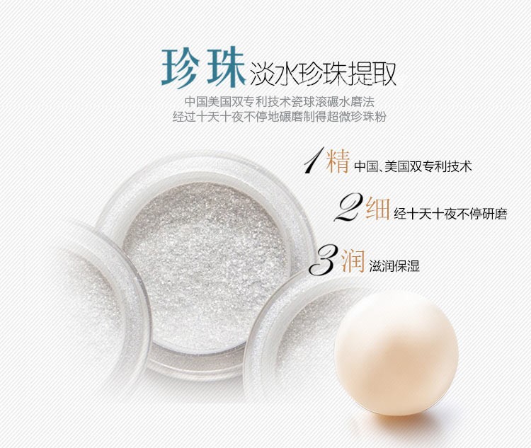 XISHIMEI/西施美 淡水珍珠蜜 Freshwater Pearl Cream Lotion 125g Moisturizing and ...