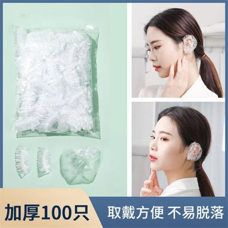 100 Thickened Disposable Earmuffs Waterproof Hairdressing Hair Dyeing ...