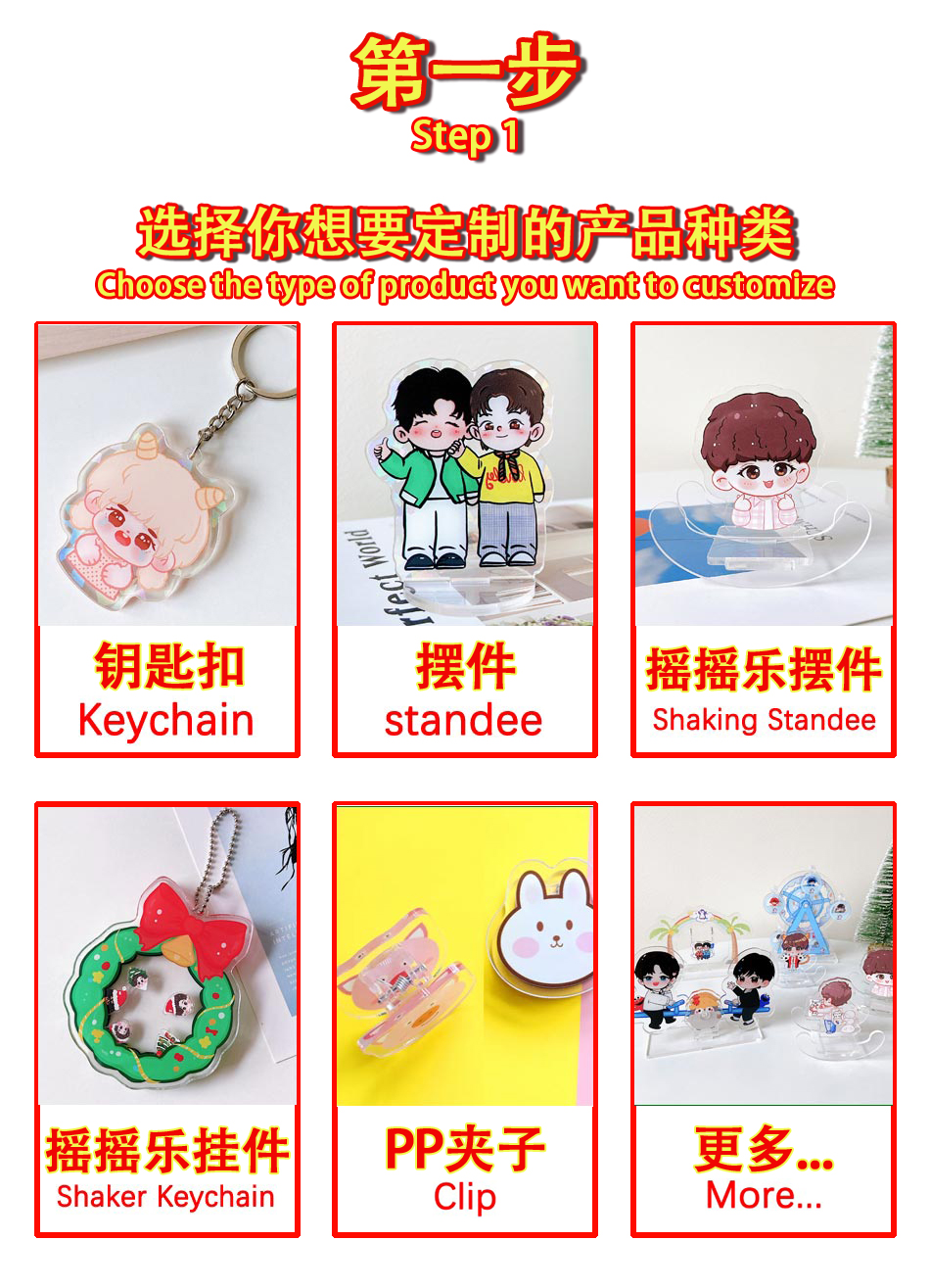 Custom keychain acrylic Transparent custom printed Shaker keychain ...