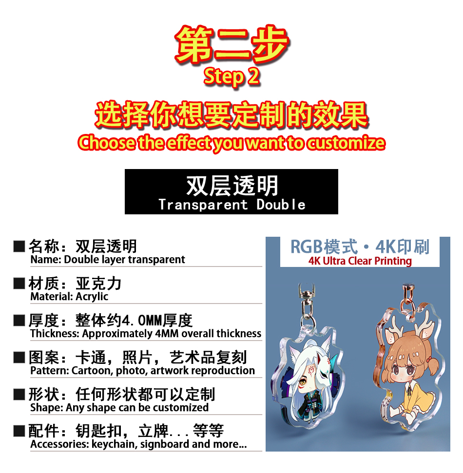 Custom keychain acrylic Transparent custom printed Shaker keychain ...