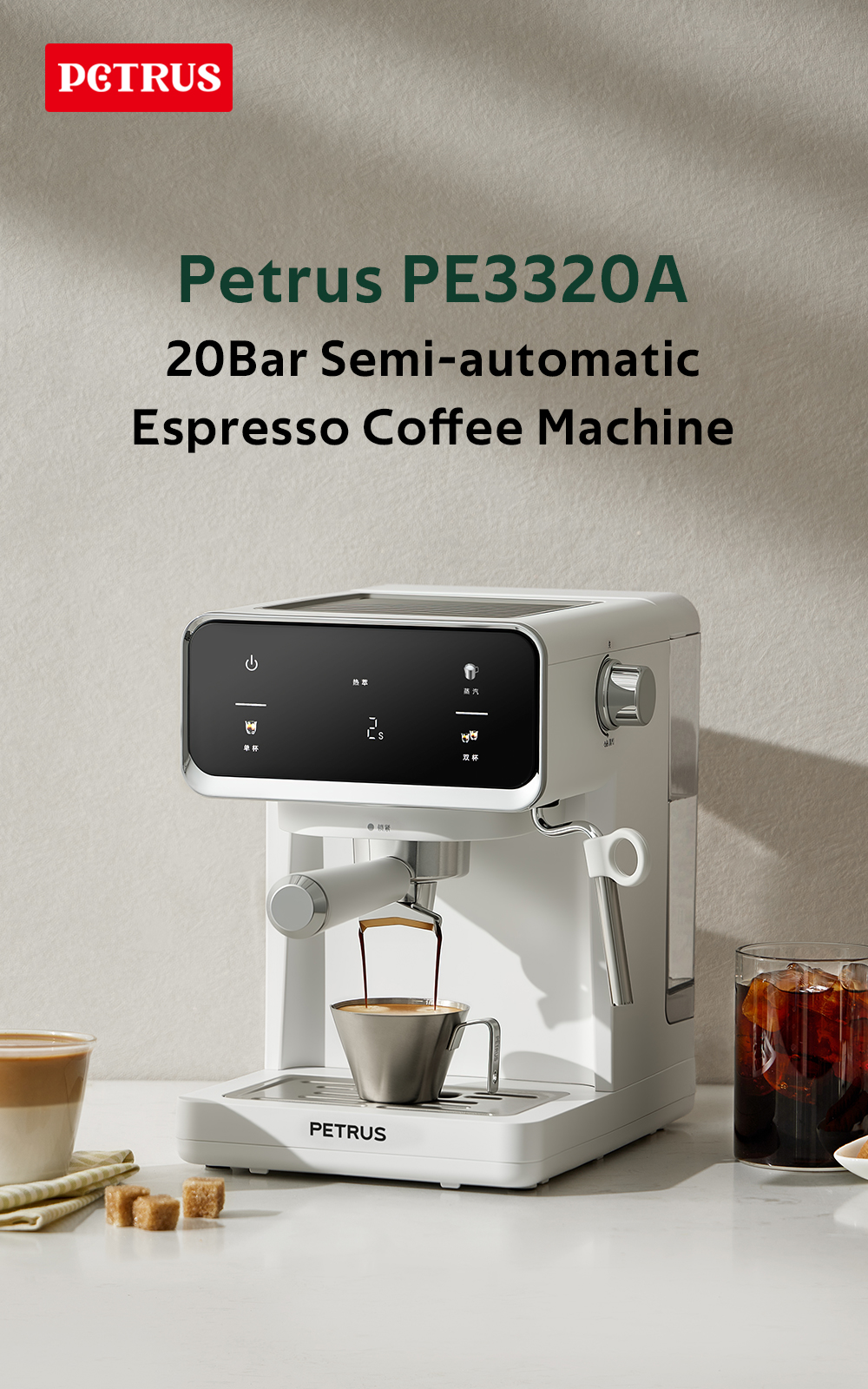 Petrus Coffee Maker Espresso Coffee Machine With Milk Frother Wand And ...