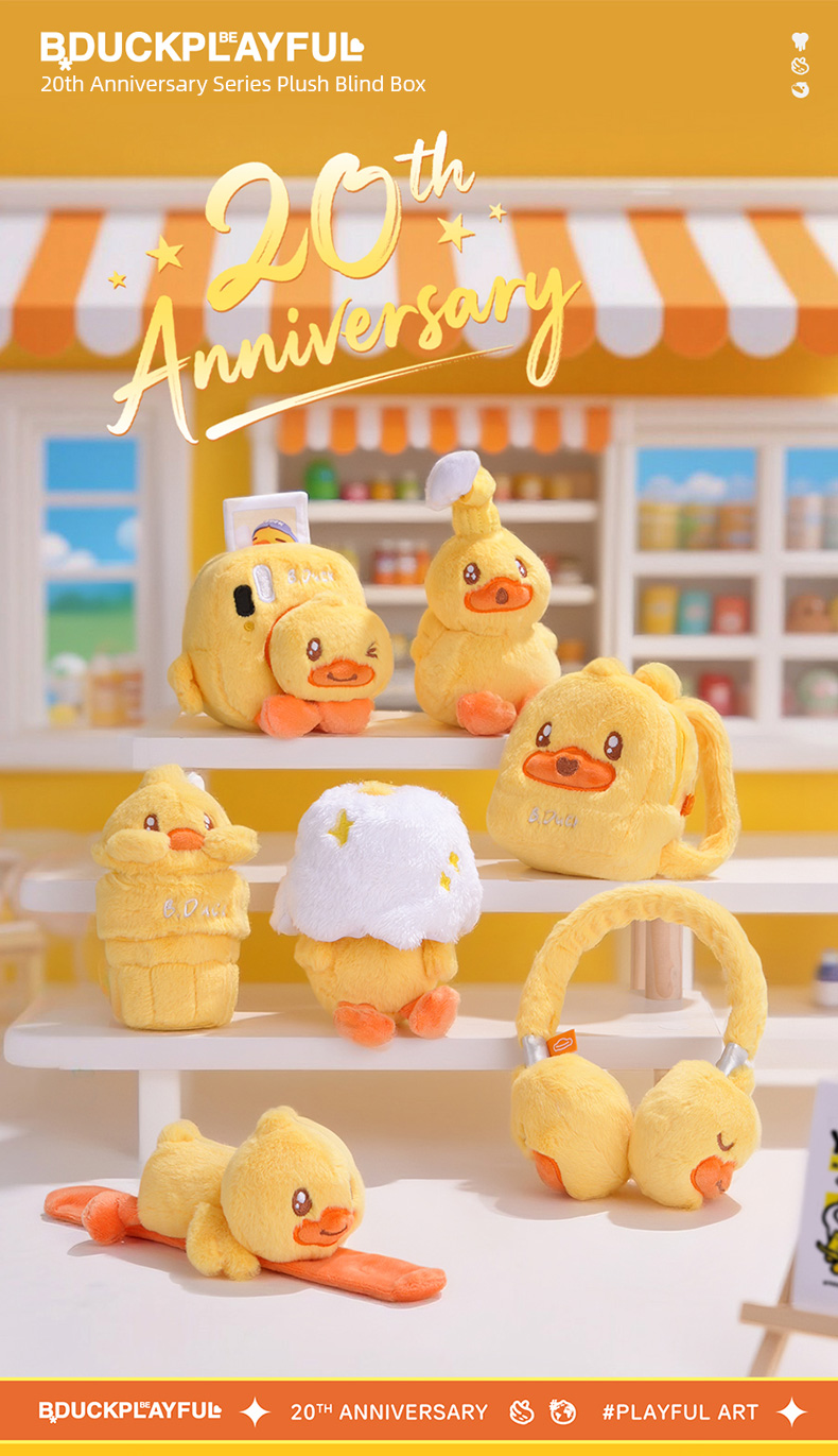 B.Duck 20th Anniversary Series Plush Blind Box A plush reproduction of ...