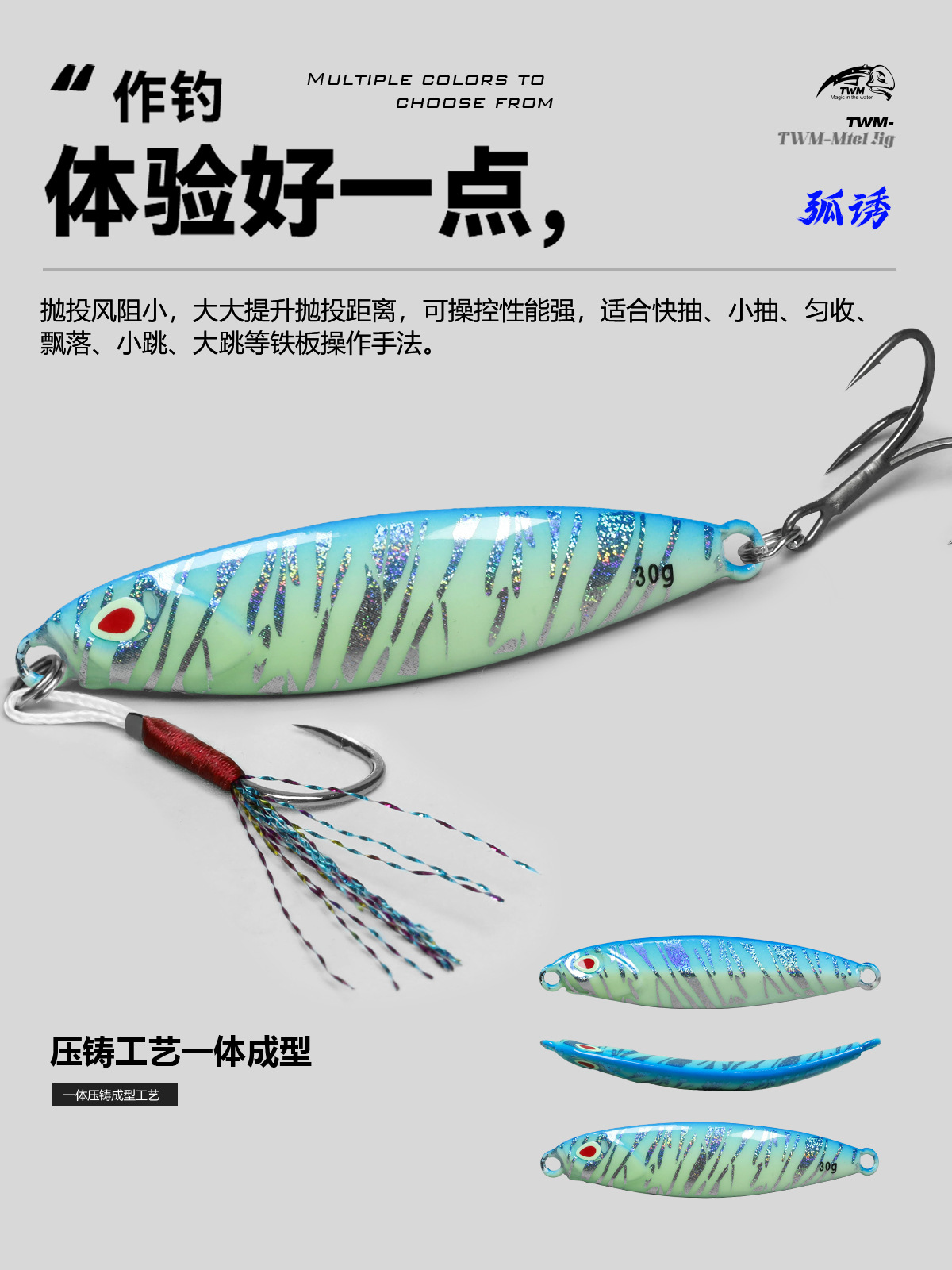 Dying Fish Road, Asian Iron Plate, Night Light Road, Asian Bait Falling ...