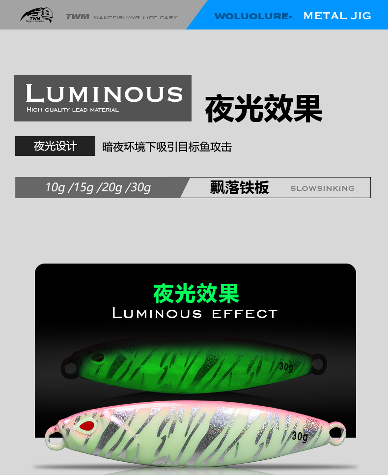 Dying Fish Road, Asian Iron Plate, Night Light Road, Asian Bait Falling ...