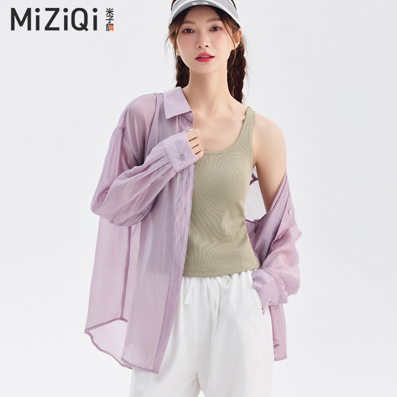 Mizi Women's Summer Camisole - Slim Fit Pure Cotton Inner Top | Shopee ...