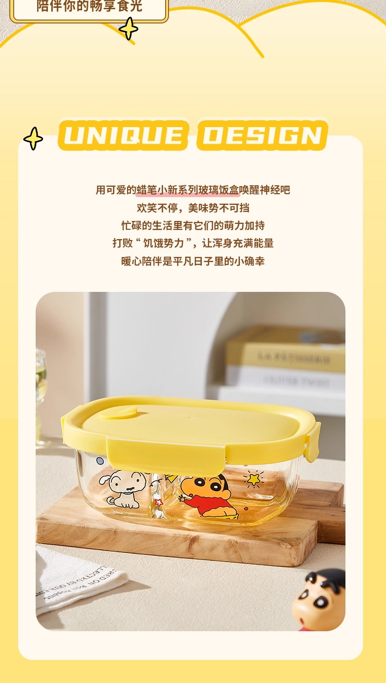 Crayon Shin-chan High Borosilicate Glass Lunch Box, Heat-Resistant for ...