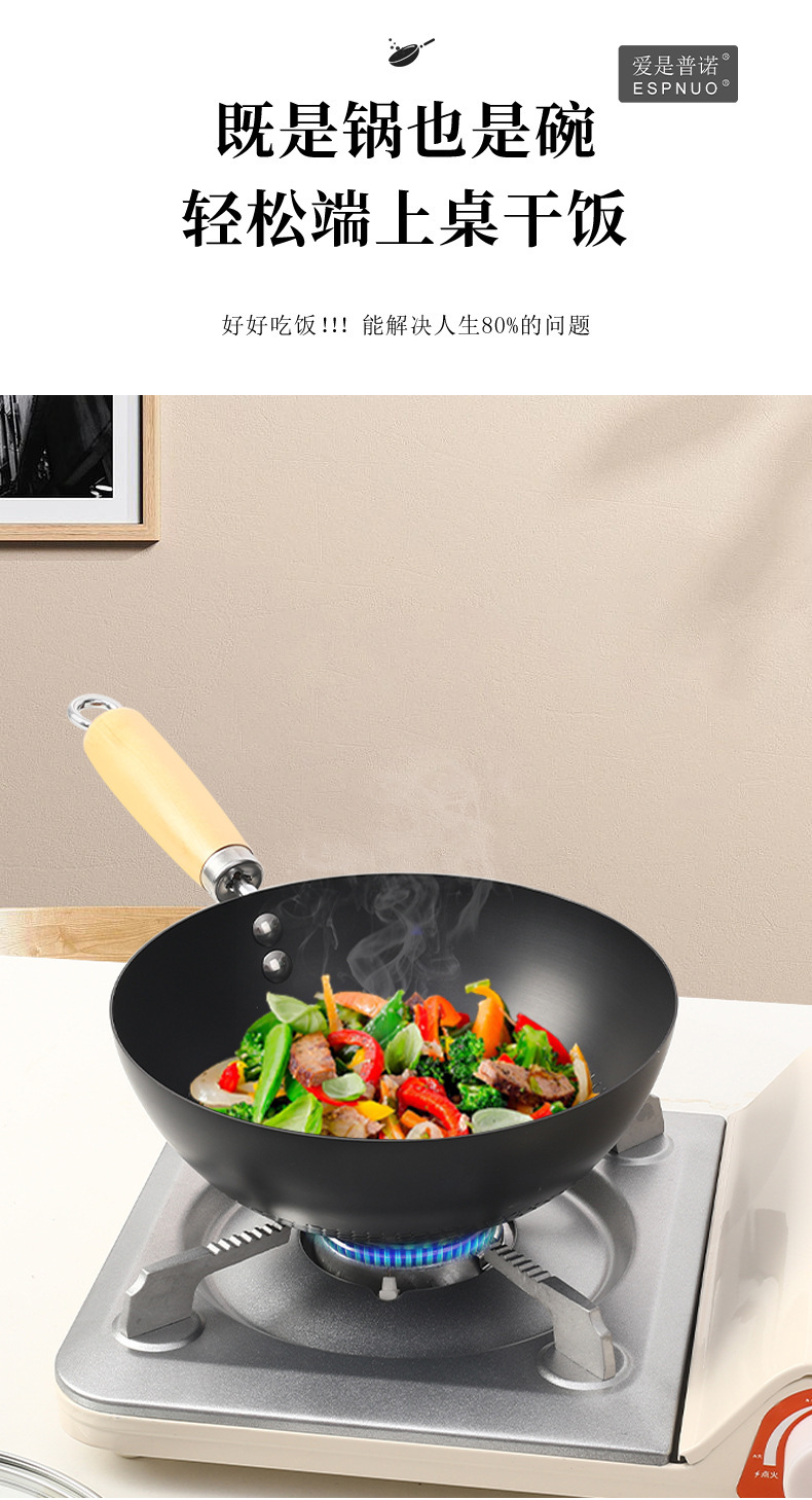 Small Steel Wok Pan, 18cm-28cm Stir Fry Pans Chinese Wok Flat bottom ...