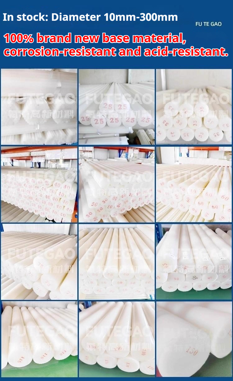 Same-day shipping pvdf rod Diameter 10-300mm 10-300mm diameter in stock ...