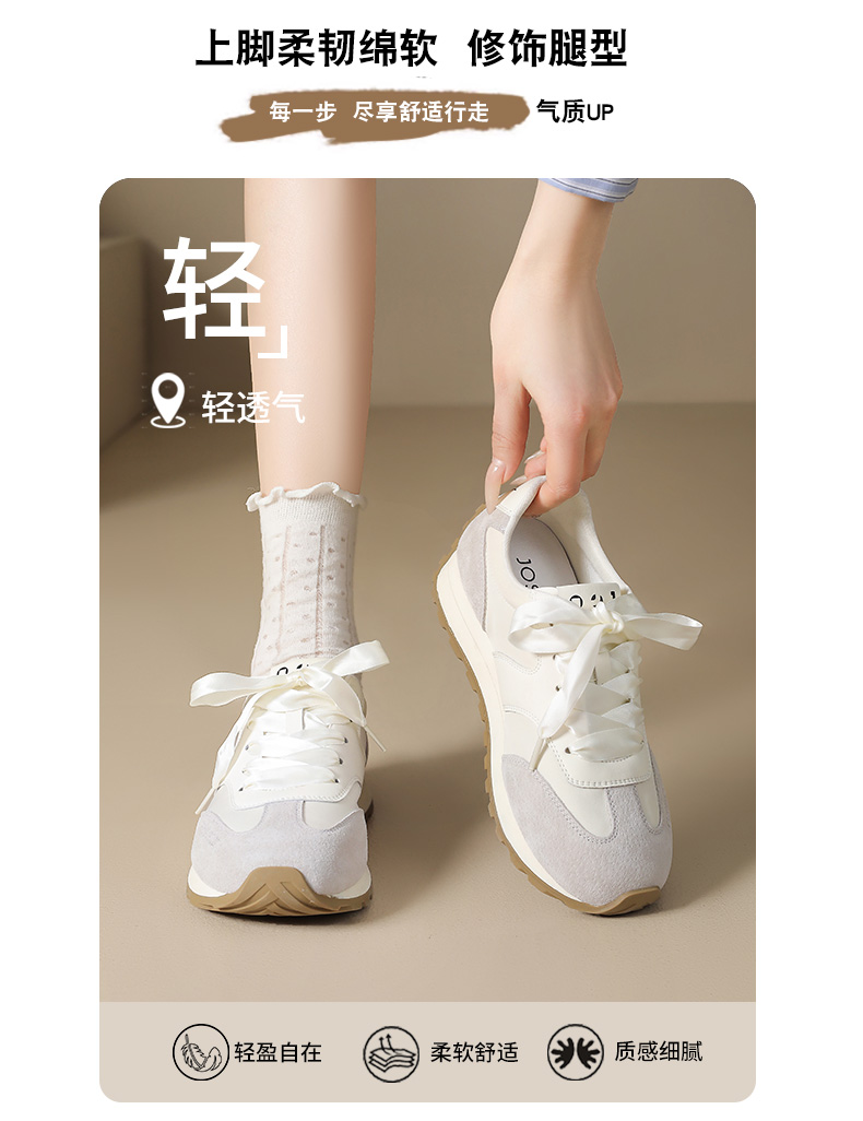JOSINY Women's German Training Shoes Women's Sports Shoes Spring Autumn ...